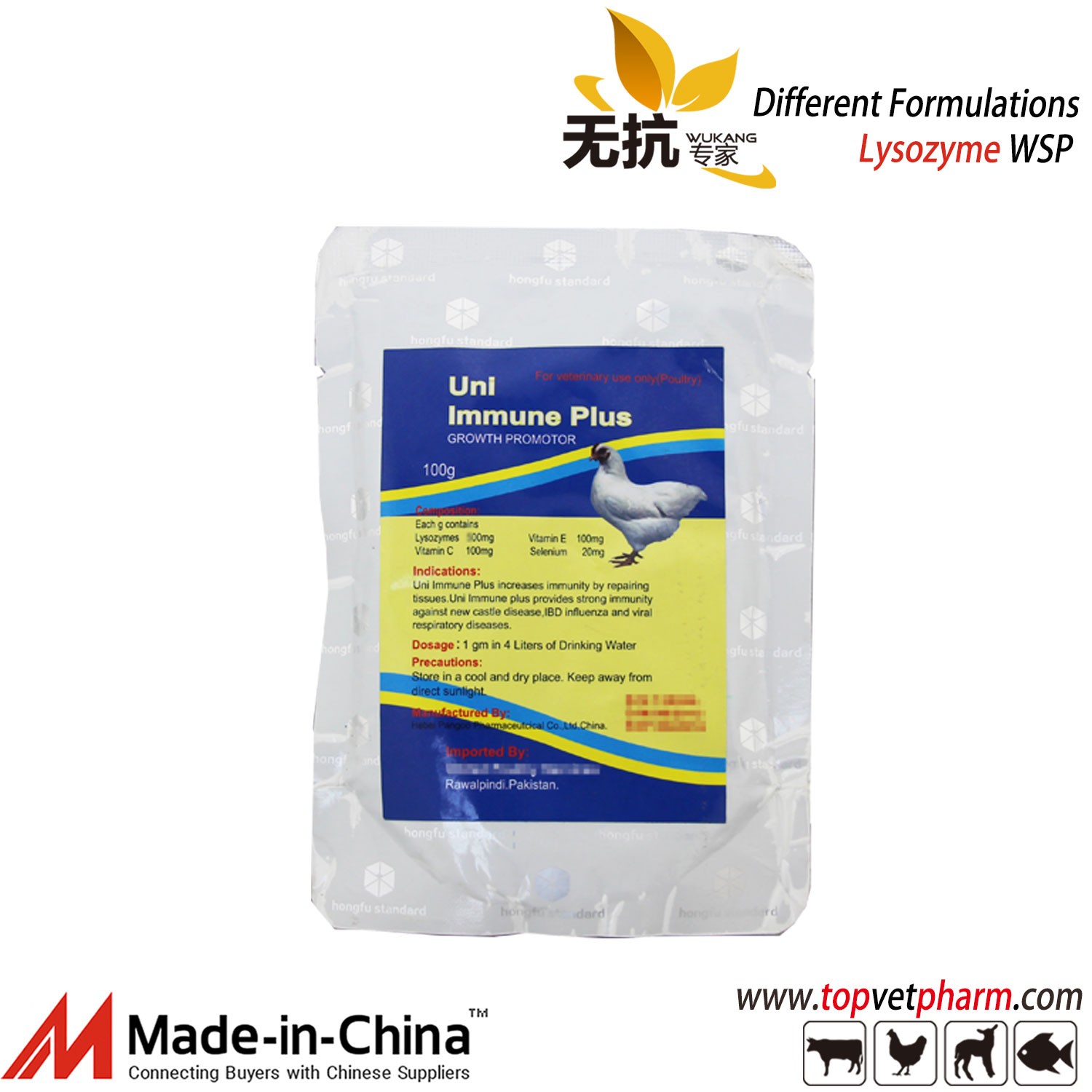 Poultry Growth Promoter Lysozyme Lysozyme Multivitamins Powder