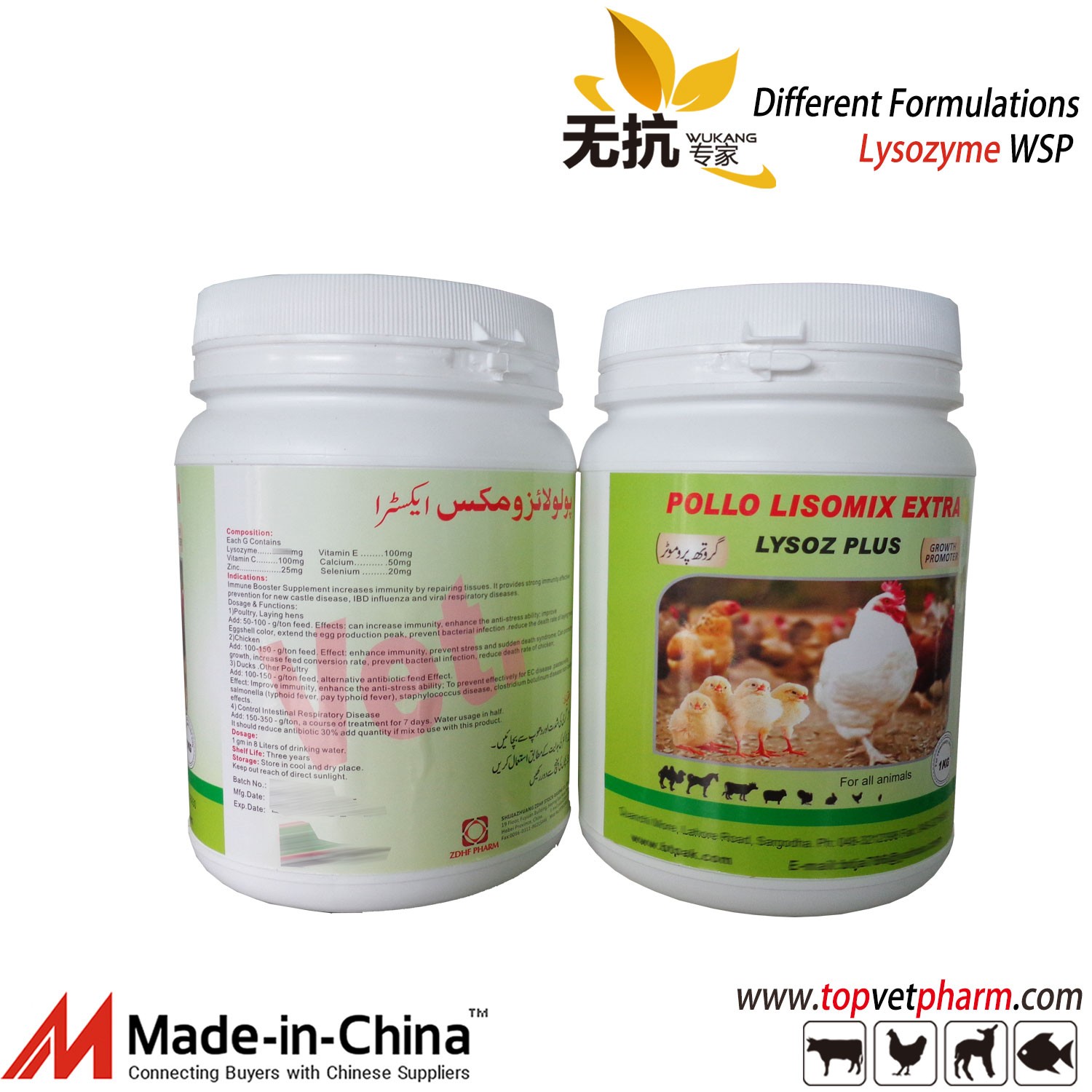Poultry Growth Promoter Lysozyme Lysozyme Multivitamins Powder